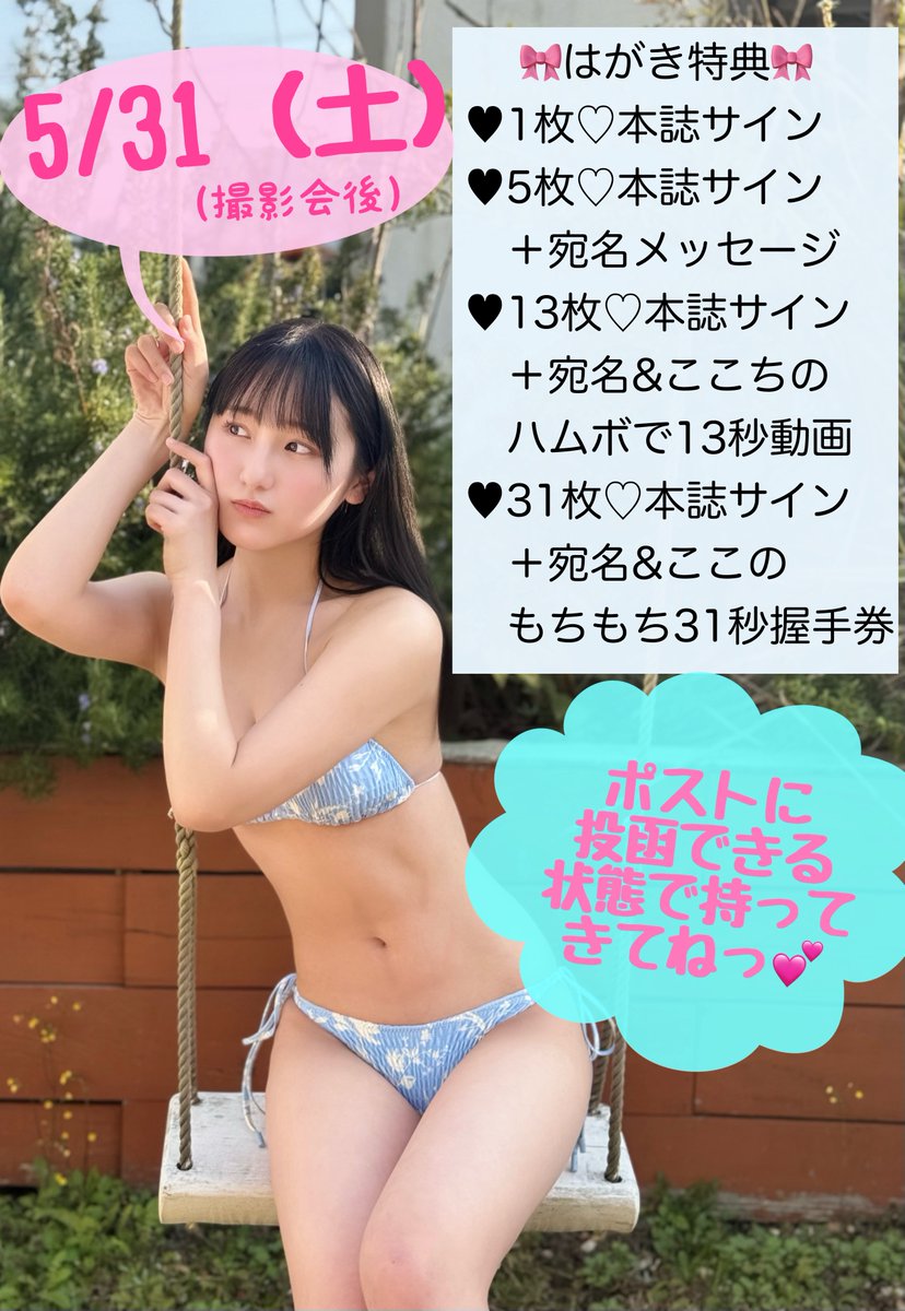 【画像あり】15歳・高1女子の若さ溢れるピチピチの身体がこちら [808139444]