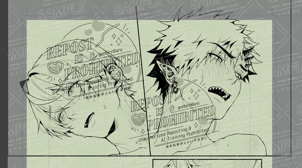 「💛🩵 」りふる💐＠C106㈰東4-ﾐ18abの漫画