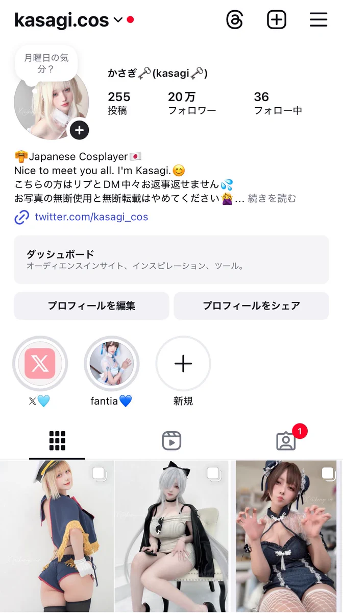 かさぎ🗝(@kasagi_cos )