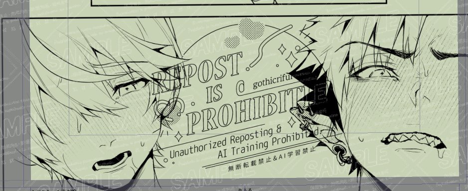 「💛🩵 」りふる💐＠C106㈰東4-ﾐ18abの漫画