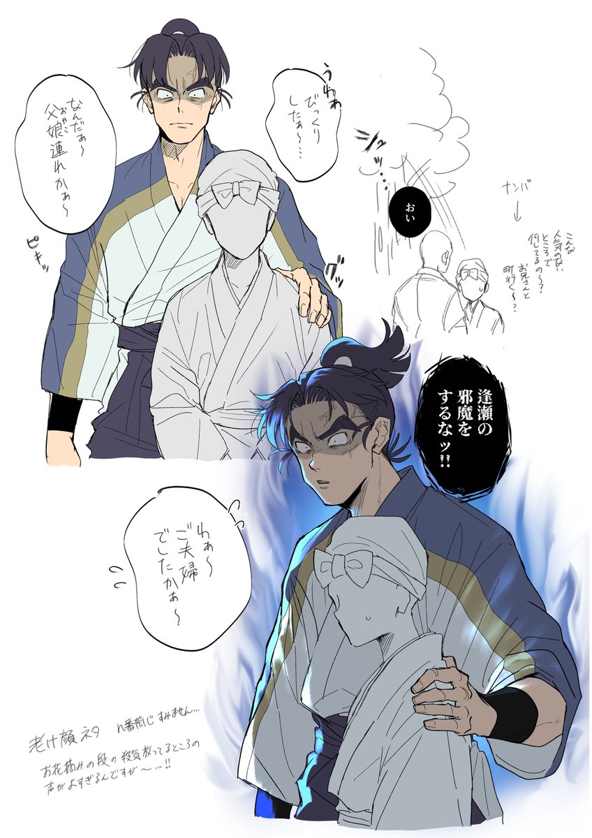 「#RKRNプラス soe ※夢主顔なし姿あり ※モフ″🚹が喋る 」まる。の漫画