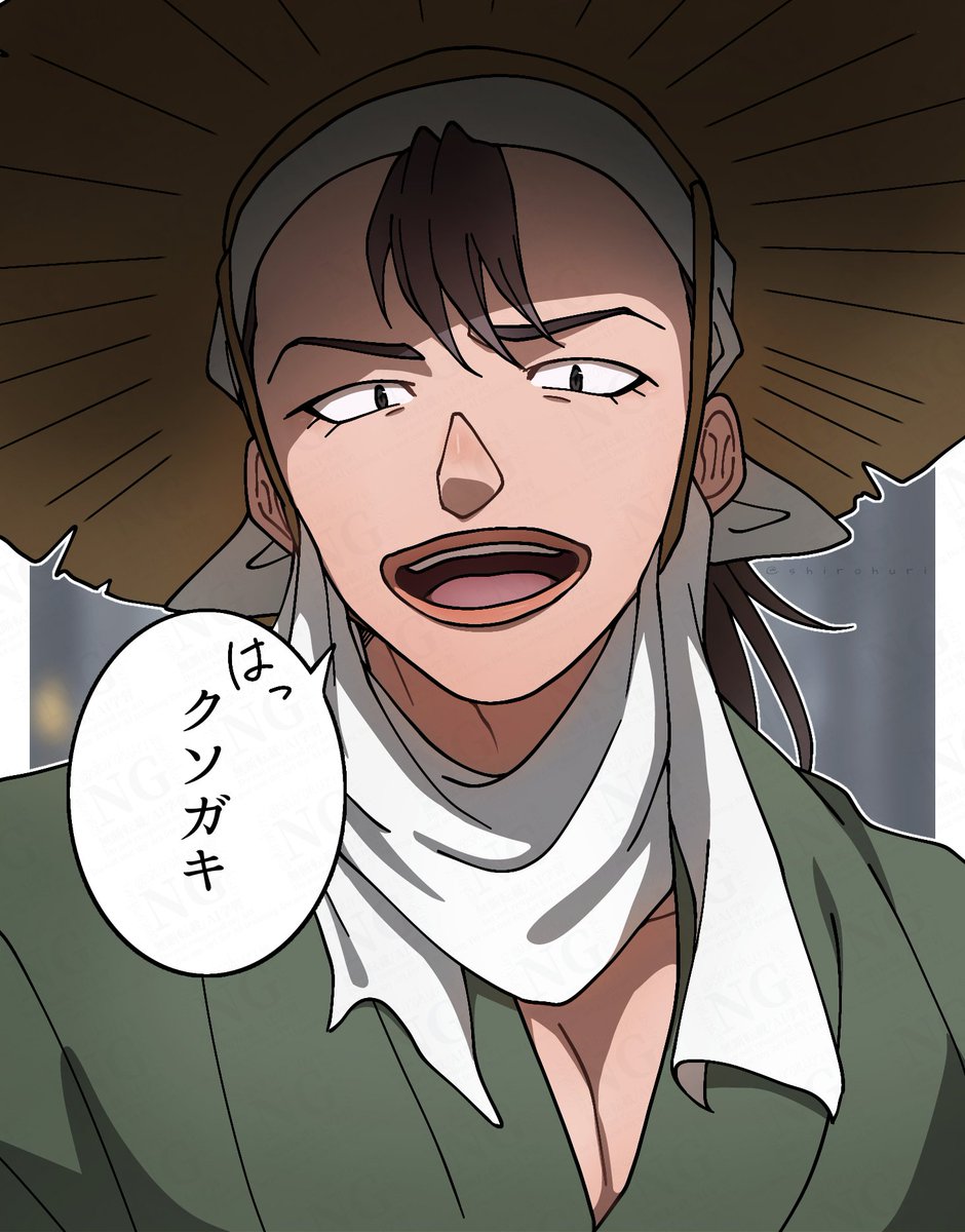 🌃RKRN夢 ※夢主🌸 ※現八゜口 【 knstセンセ と 🌸センセ 】 https://t.co/lDg9D」🍚ふりかけ🍚の漫画