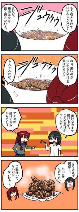 うざい姉ども【874】 | はんげしょう@C106-2日目マ-31b さんのマンガ | ツイコミ(仮)