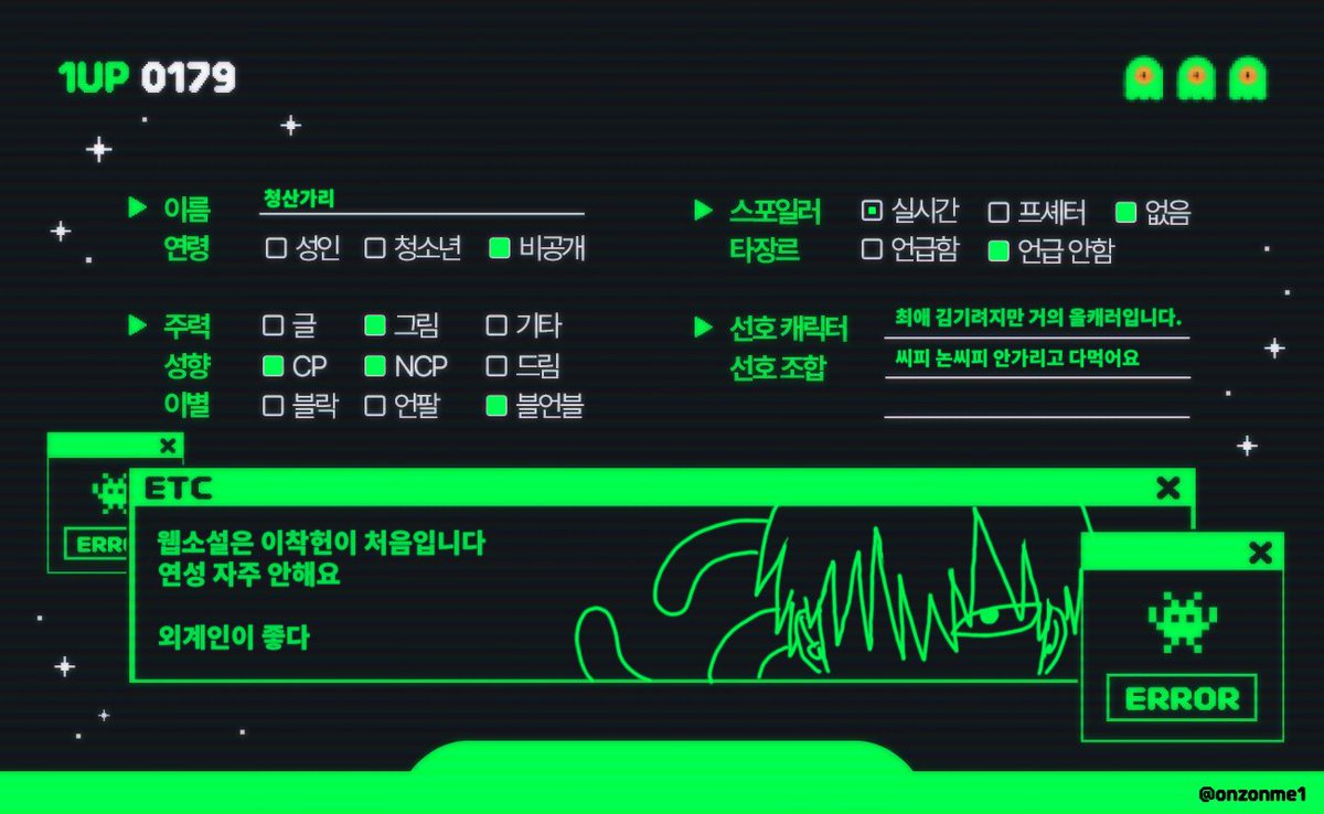 청산가리 (@cheongsan_gari) / Posts / X