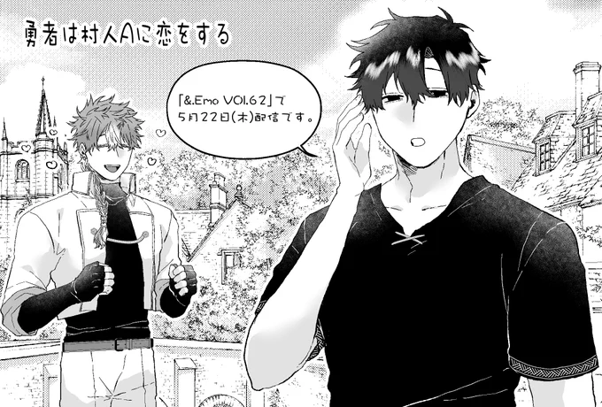 samesuke@samesuke2の漫画作品一覧