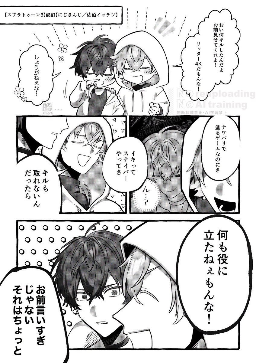 ヱ白@Ecila_live01の漫画作品一覧