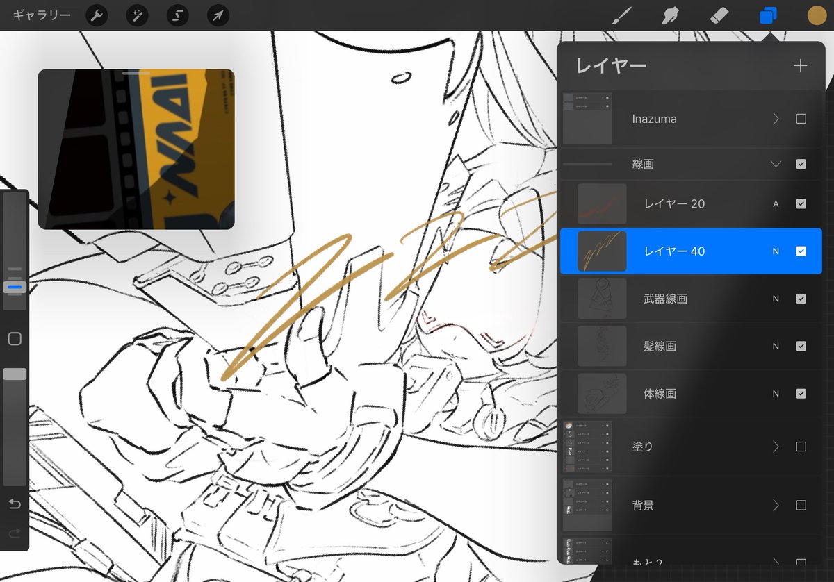 「よさそ 」デラケン@COMITIA152【東3 I13b】の漫画