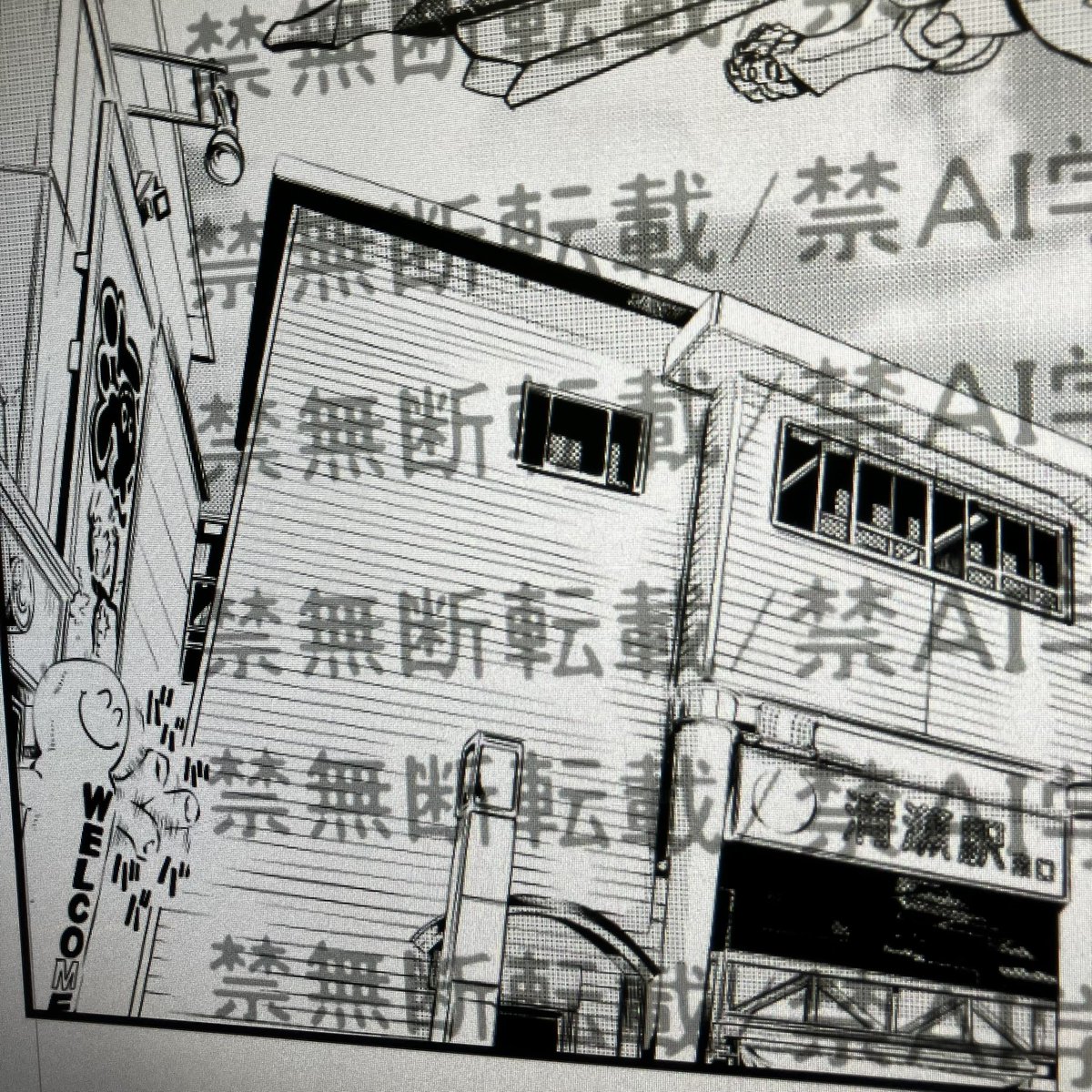 「6月1日開催COMITIA152に ゲスト参戦しますよ(原稿ちらりと描いた) 詳細は また後日 #COMITIA #」津島直人の漫画