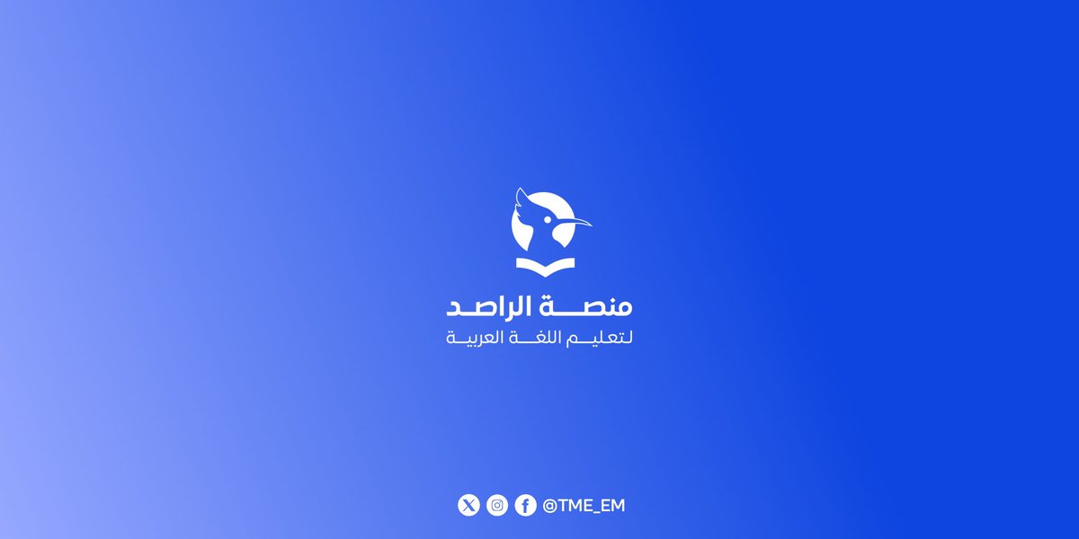 مصمم جرافيك㇑TAMEEM (@TME_EM) / Posts / X