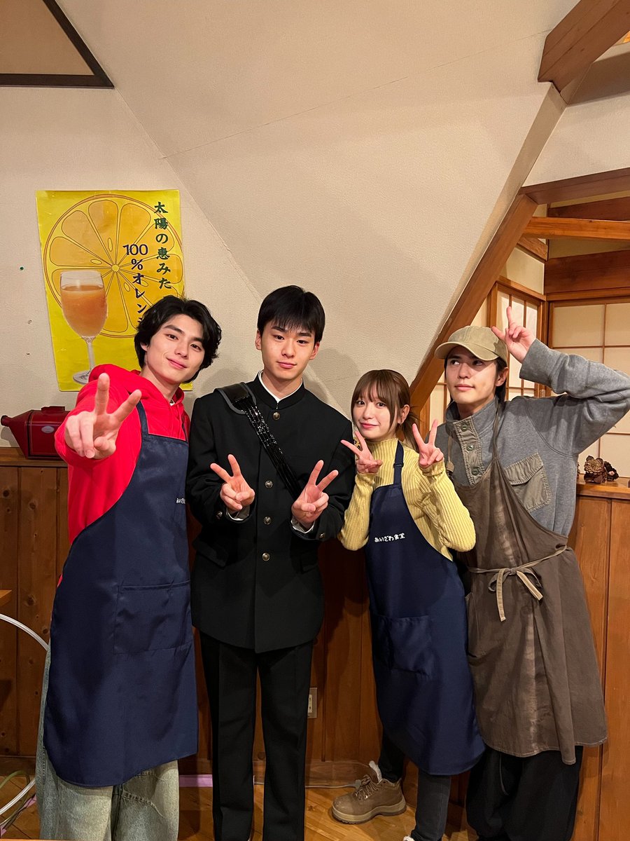 吉田晴登のSNS(ブログ / X) | WEBザテレビジョン