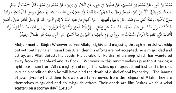 Thread by @ammaar_muslim on Thread Reader App – Thread Reader App