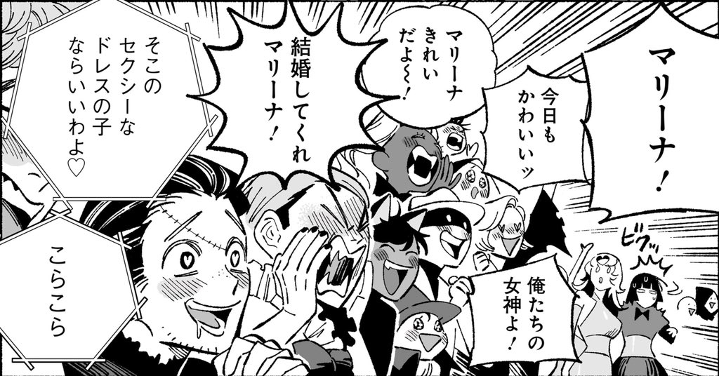 更新】 ウィキッドスポット6話が配信されました🦇 よろしくお願いします https://t.co/rRUZWJR」Sal Jiangの漫画
