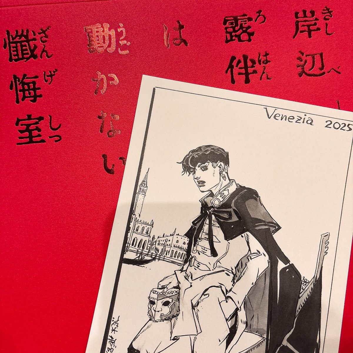 紘 ☼ 東6キ49@oicy_iの漫画作品一覧