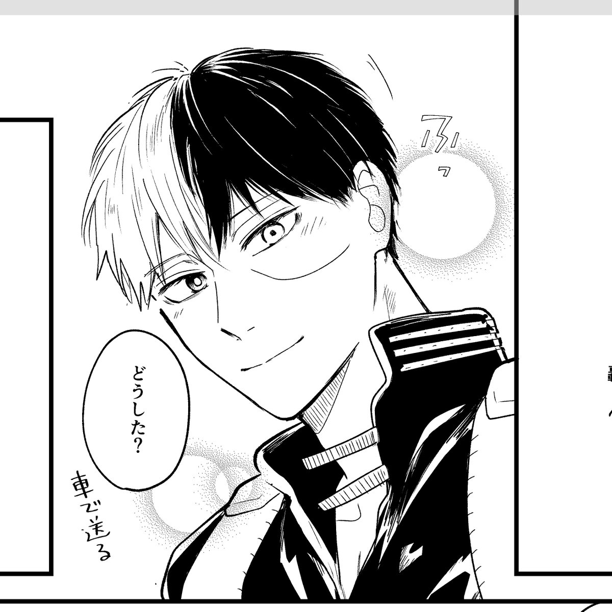 轟出「dkくん大好きshotくん 轟出 」イノの漫画