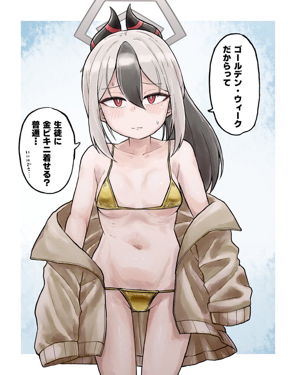 「カヨコーッ | 湾仔天國 #pixiv https://t.co/cqYRCwo9DU ひさしぶりにpixivに上げま」湾仔天國 (wan chai tian guo)の漫画