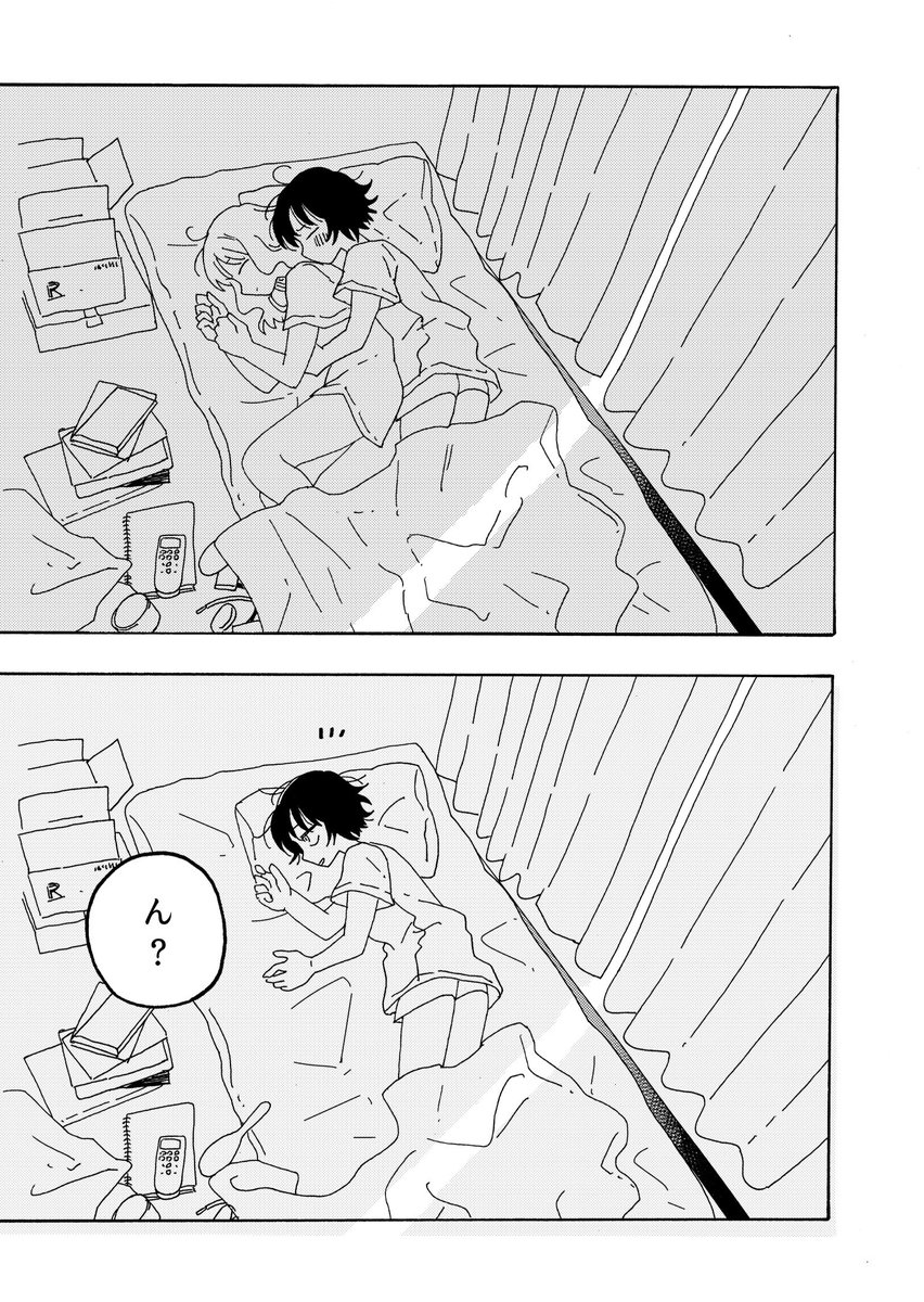 「分かれる2人 」U-temo 5/29オカいた1巻発売！の漫画