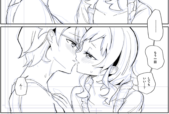 原稿進捗（41/56p） | 佐藤ミコル🎵C106日曜日D-01b さんのマンガ | ツイコミ(仮)