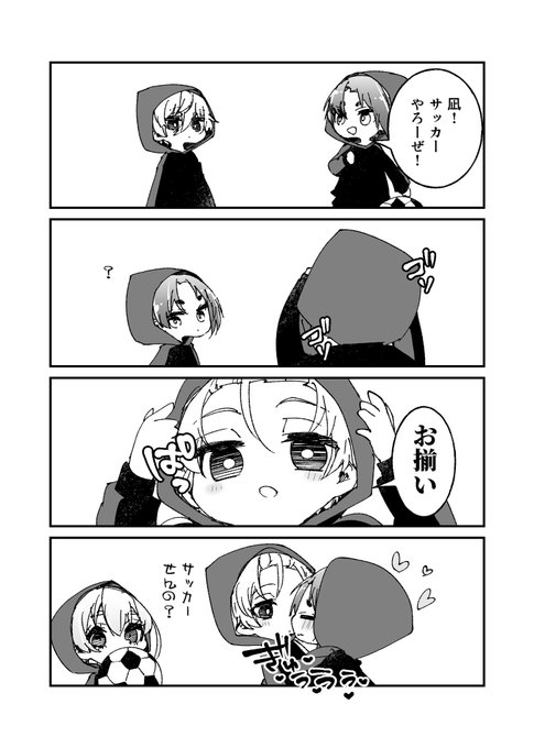 roの髪型真似っ子したいngくんif | nrr さんのマンガ | ツイコミ(仮)