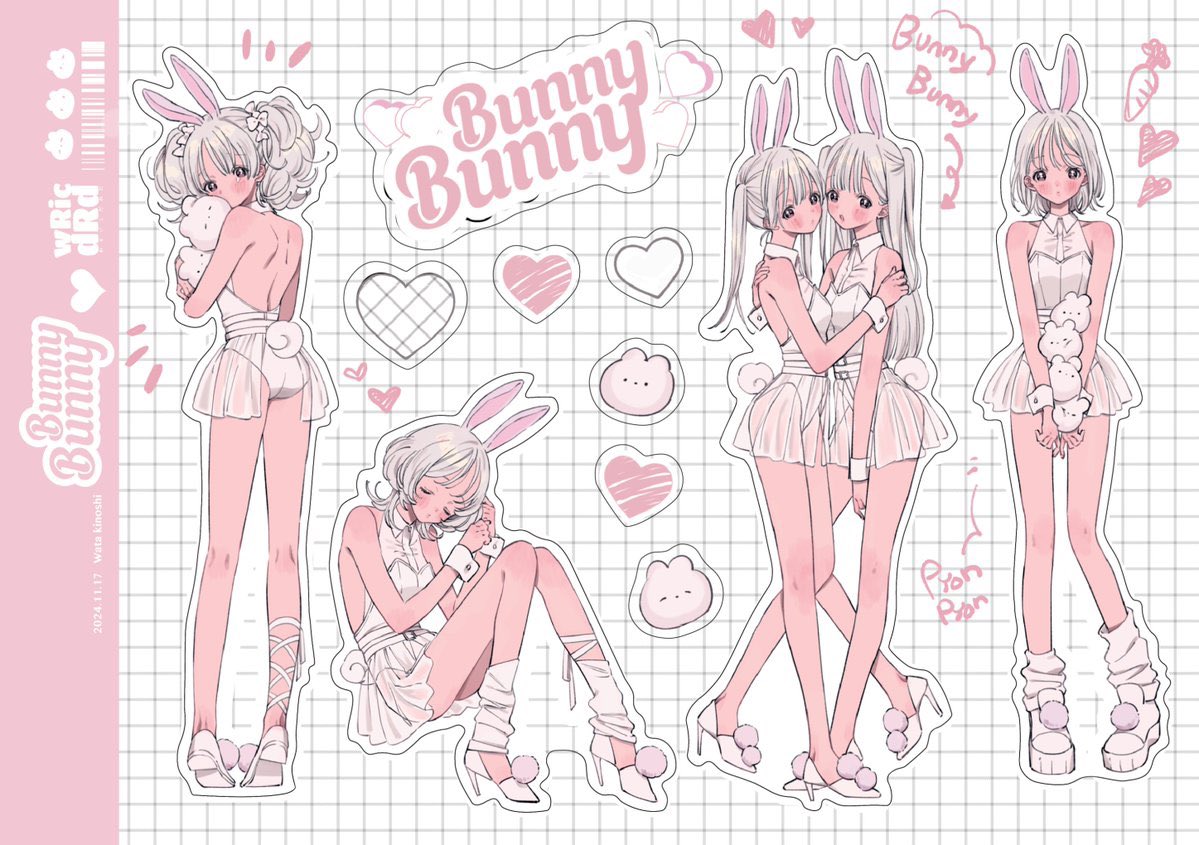 「ピンクくんとピンクちゃん(4/4) 」棉きのし️🐰クリマB-108の漫画