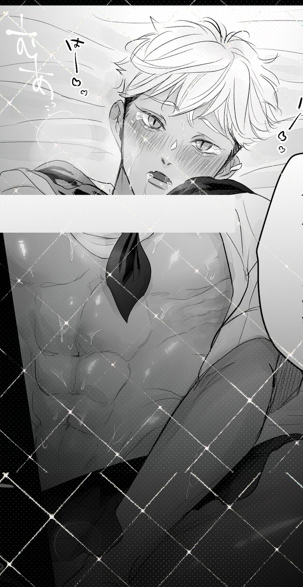 「1/2 僕たち男の子🚹🚺🫶 #創作BL 」新湯カント君描いてます（創作BL）の漫画