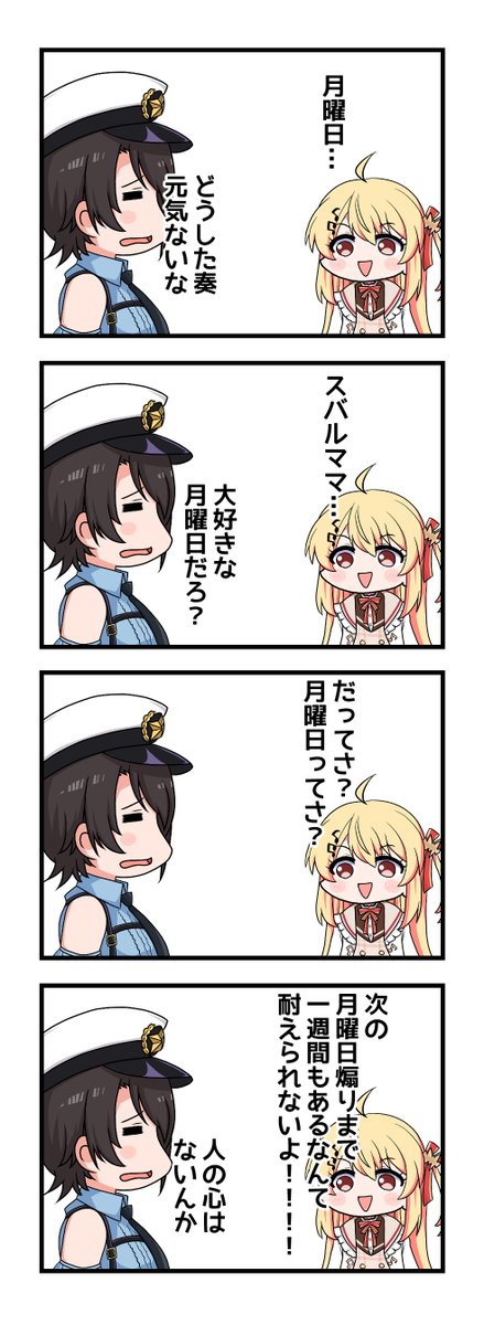 「偽本文サンプルです #C106 #プロテインザスバル #Artnose 」如月樹＠C107 火曜西2 そ11aの漫画