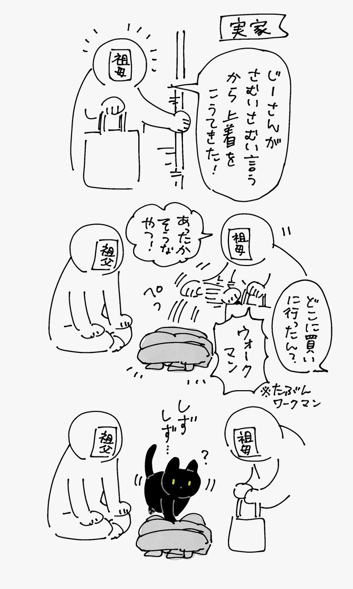 「2/6 毛づくろいコミュニケーションしたい気持ちはある 」AKR🌱7巻でますの漫画