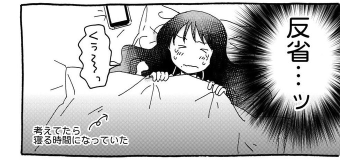 あの子は誰にも懐かない？ 後輩ちゃんっ！ | U-temo 5/29オカいた1巻発売！ さんのマンガ | ツイコミ(仮)