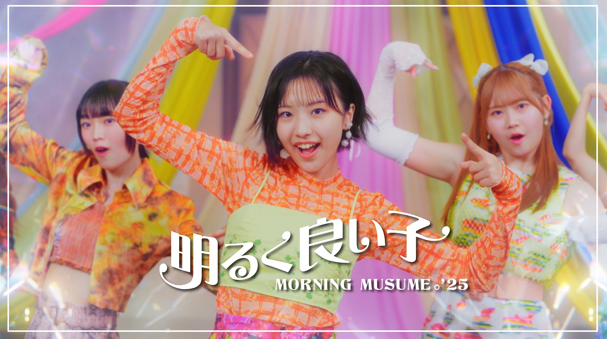 【生田】【小田】【野中牧野羽賀】 モーニング娘。公式ブログ総合part399 【横山】【北川岡村山﨑】【櫻井井上弓桁】