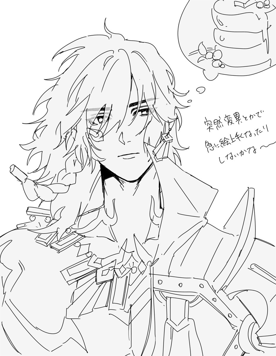 9/10] 」つゆりの漫画