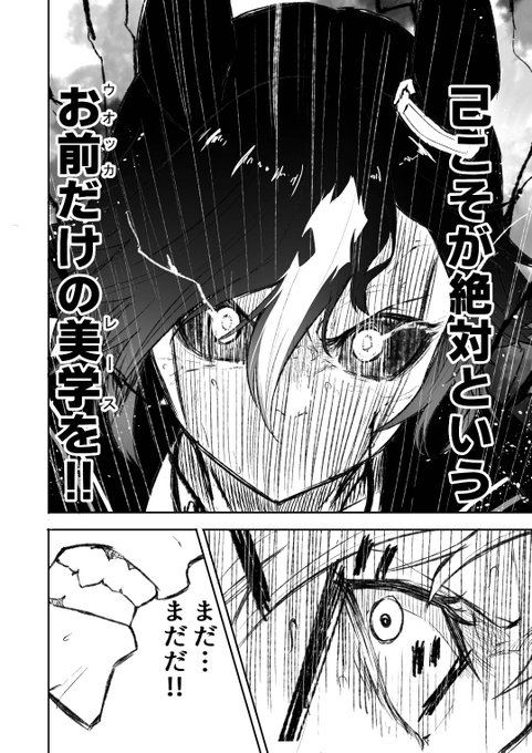 (10/12) | LUNA🐔 C106 1日目 西 お 20a さんのマンガ | ツイコミ(仮)