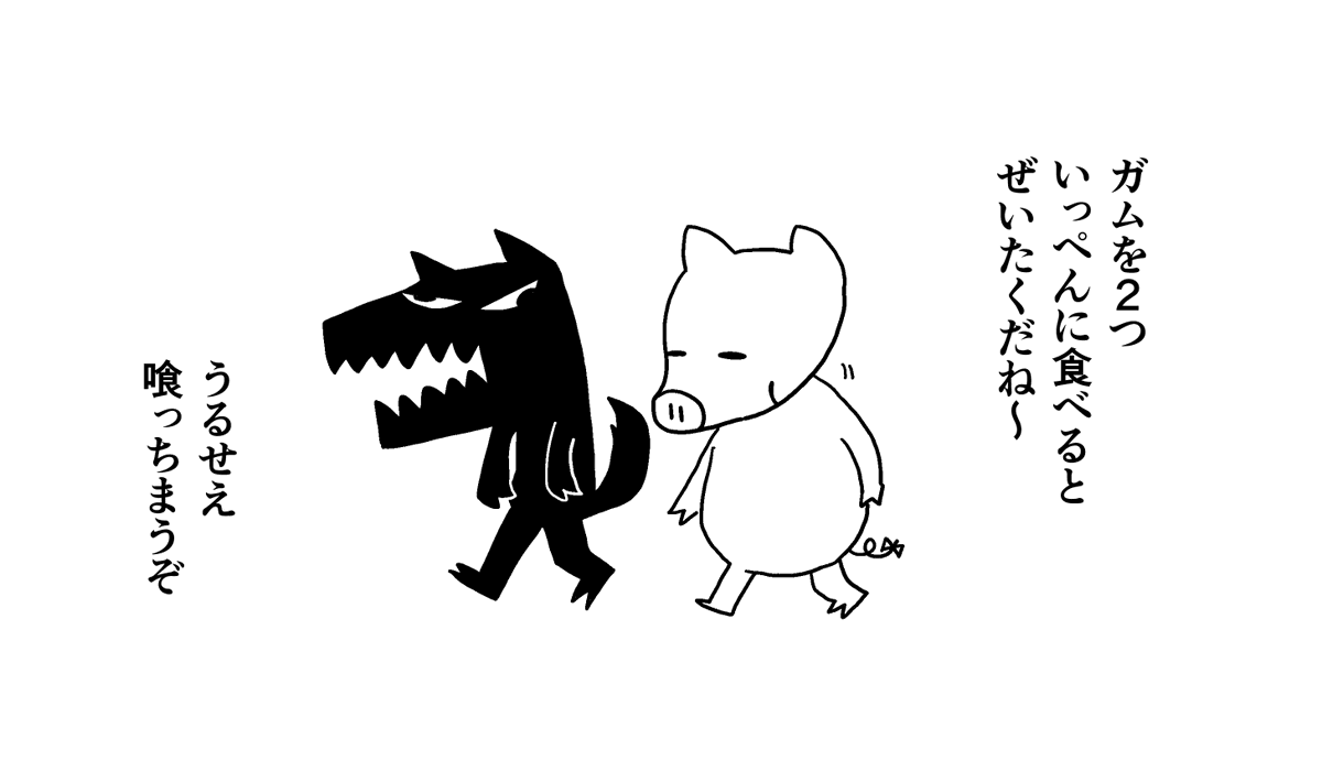 スマ見@COMITIA152そ08bの漫画