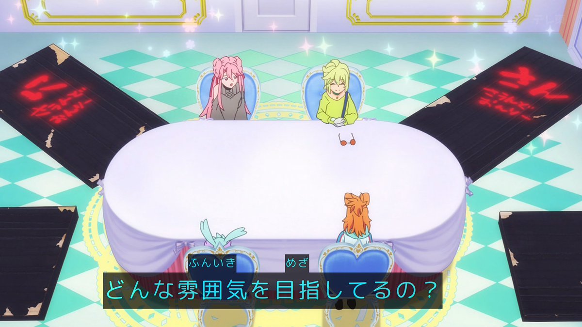 プリキュア→プリオケ→アイプリの幼女向けアニメ3連続がなにげにキツい、余韻に浸る間もなく気持ちの切り替えが追いつかない [668970678]