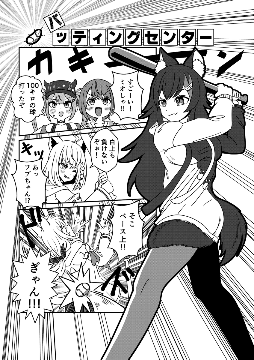 「ござるの握手会天才で草 #いろはにも絵を #かなたーと #Luillust #HOLOXIV 」みすたけ の漫画