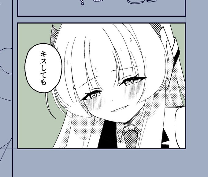 大良すぎコマを見てください | そんちょう/C106(土)西2け52b さんのマンガ | ツイコミ(仮)