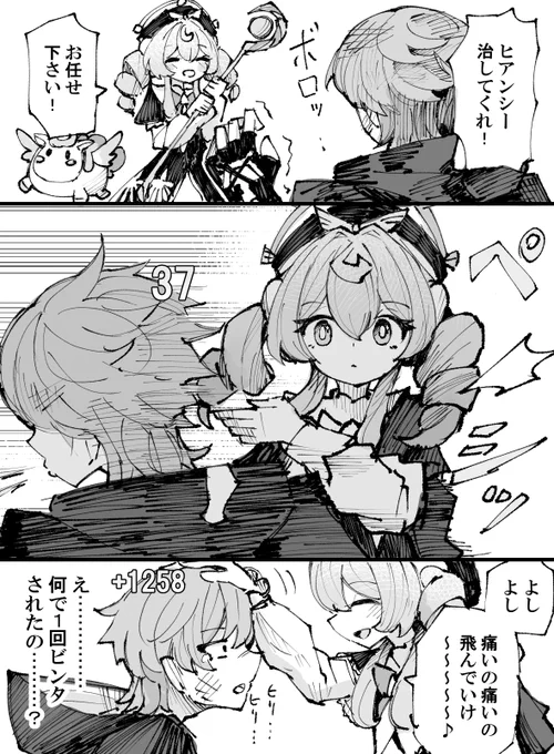 六作＠C106土曜 東4 ア75ab@6sakuuの漫画作品一覧