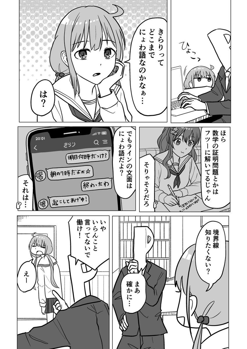土鳩 C106土曜 南i13a@ultimatedobatoの漫画作品一覧