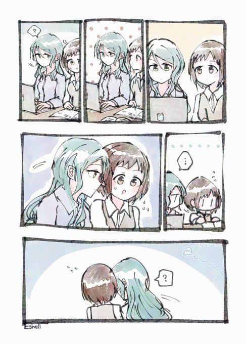 さよつぐ | Eshell@C106（土）南2/h13a さんのマンガ | ツイコミ(仮)