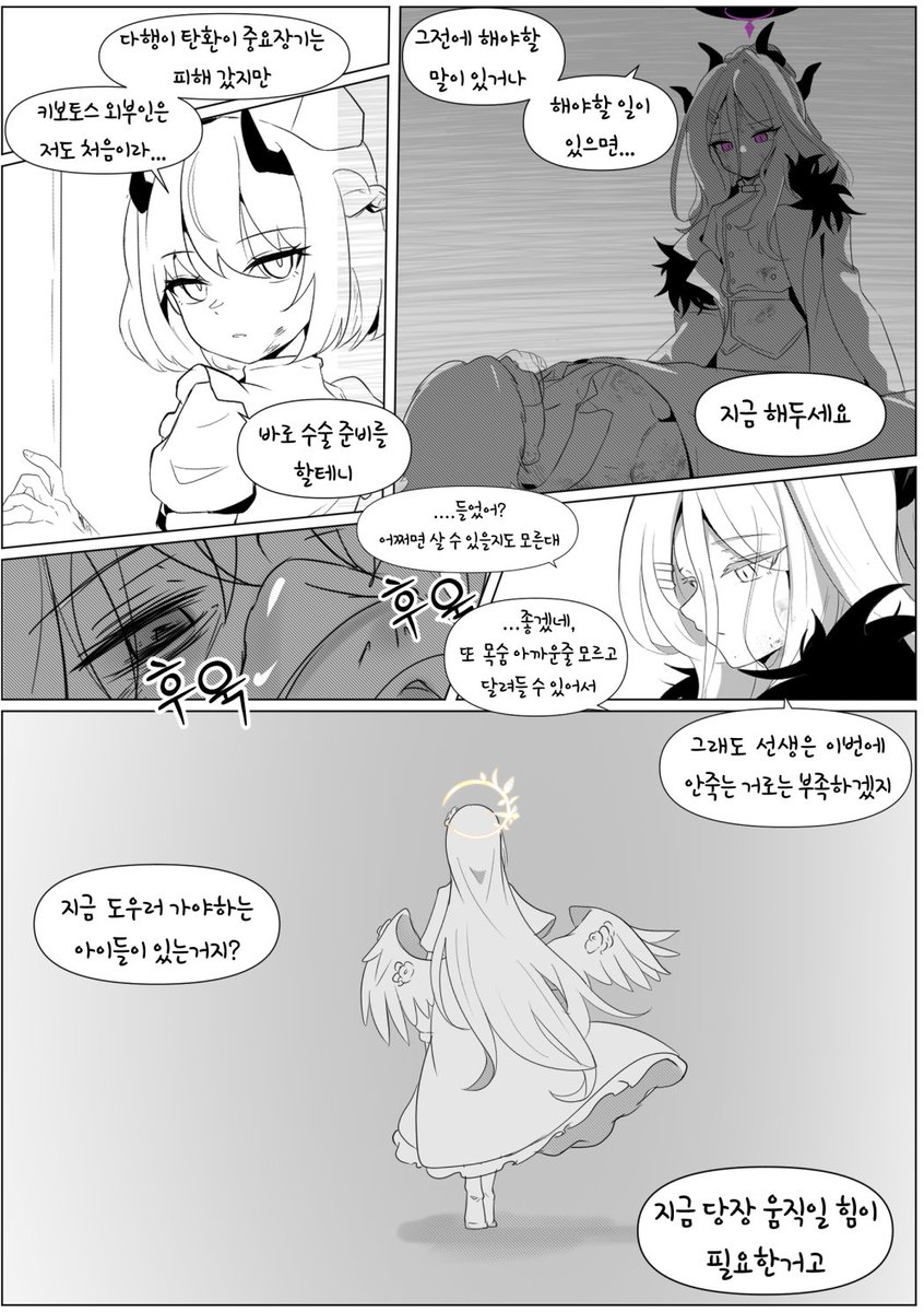 Lilac&Halo@Lilac_n_Haloの漫画作品一覧