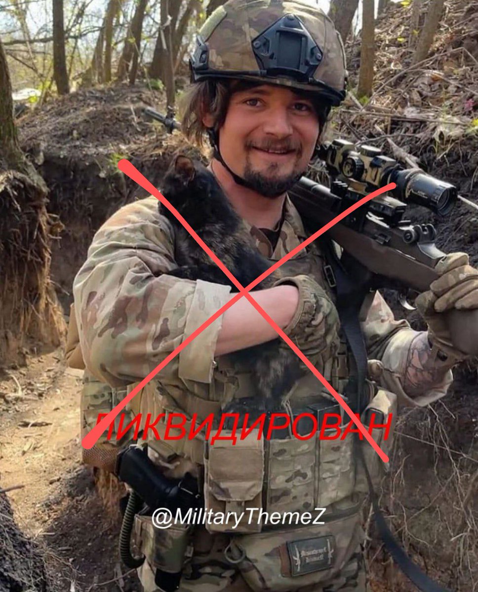 Rat u Ukrajini (38) | 260. strana | Forum Krstarice