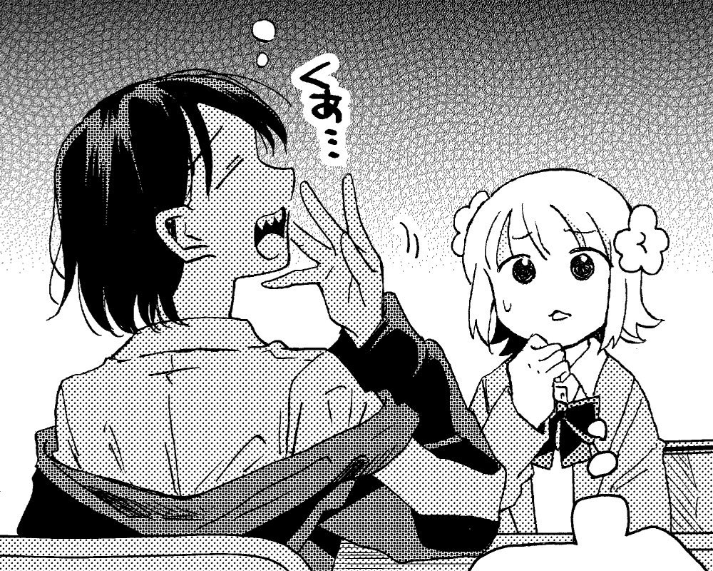 5/5) 」U-temo 5/29オカいた1巻発売！の漫画