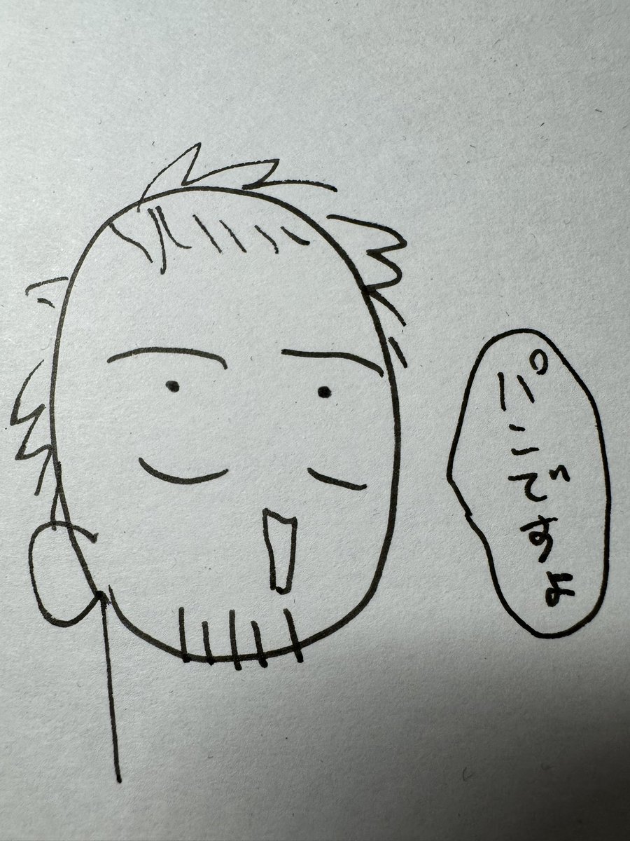 「たしかこんな 」山本アヒル@COMITIA152 M06aの漫画