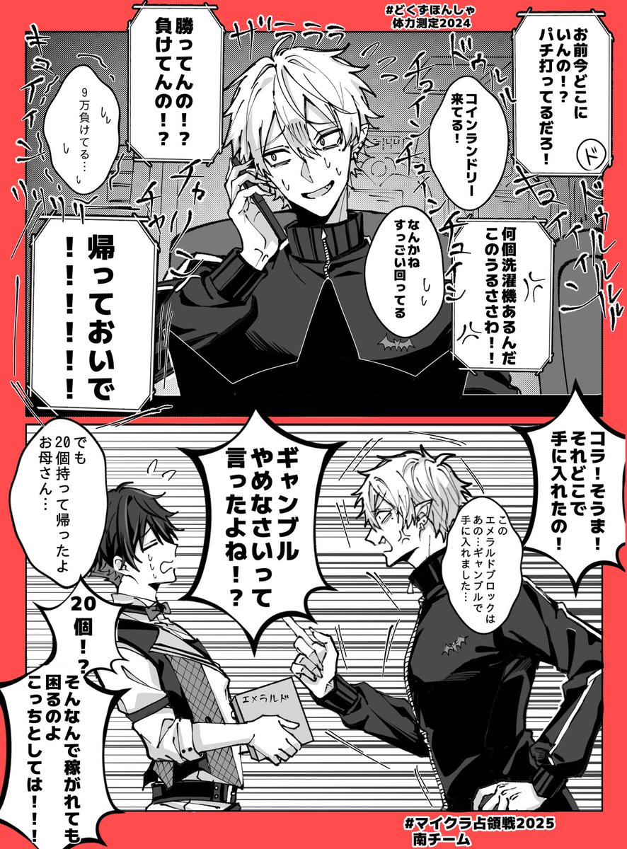 「#KuzuArt この一連の流れめちゃくちゃ笑った 」ʕ•͓͡•ʔあなきʕ•̫͡•ʔの漫画