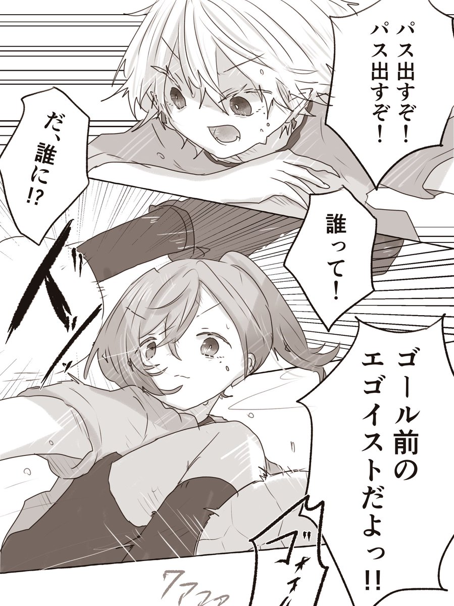 「少年漫画だった #kuzuart #かな絵 」ここ3☀️にじそ【東7D-55】の漫画