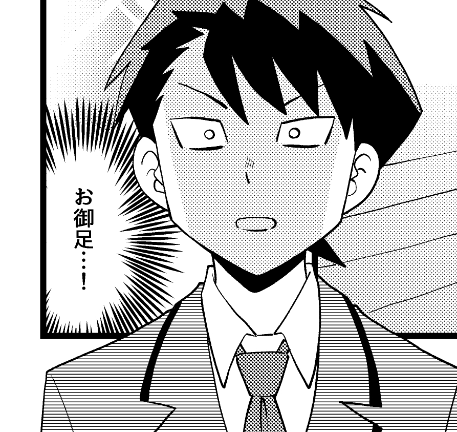 「哲学入門書を買ったらアンドロイドが押しかけてきた漫画。(3/3) 」市川和馬 COMITIA152:さ60aの漫画