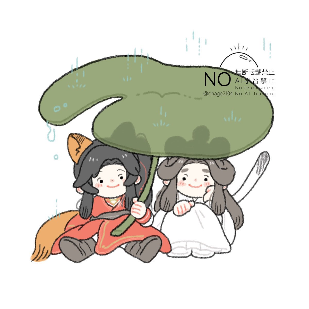 曆 ☔️ #tgcf https://t.co/CTlKOL5eLM