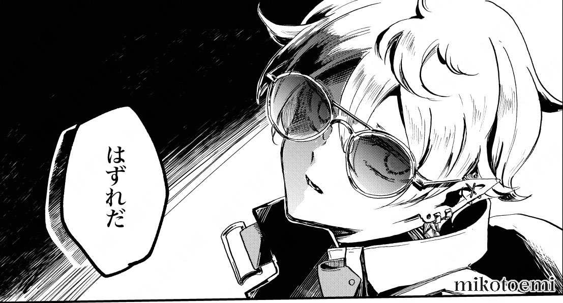 「#COMITIA152 新刊チラ見せ \\\\ 🥛 //// #リトルナイトプレイヤー 」みこと咲-Mikoto Emi- COMITIA152 S26b 新刊出ます！の漫画