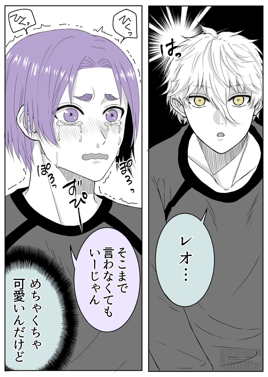 「ngro ngと喧嘩して言い負かされるroが悔しくて泣いて子供っぽくなっちゃってたら可愛いよね! 今の絵柄でリメイク」もちゃこの漫画