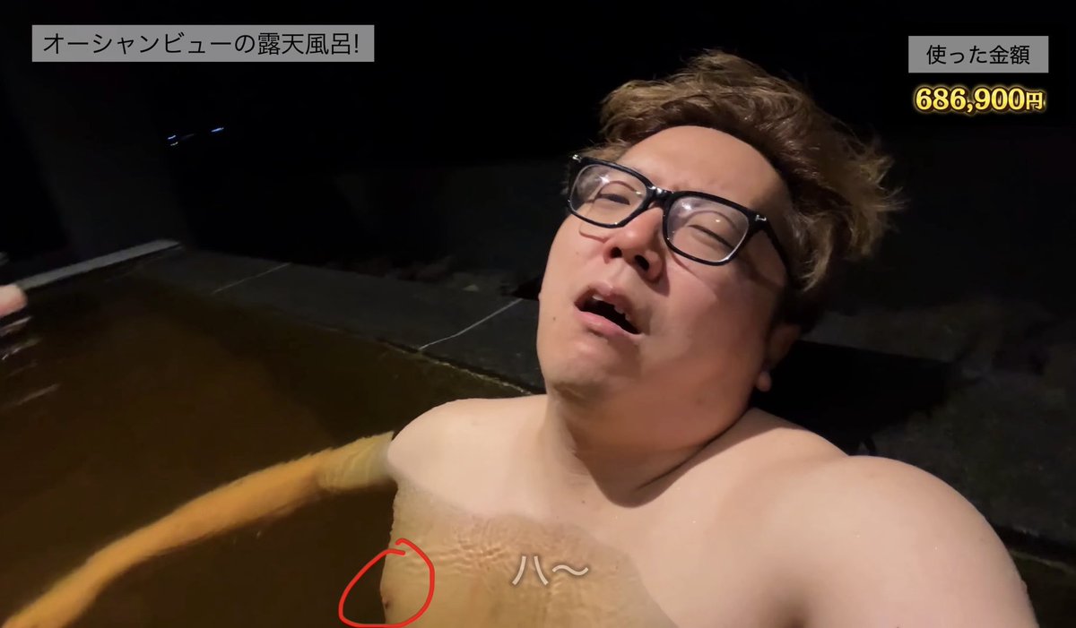 【画像】ヒカキンの乳首開發されててヤバイ [159091185]