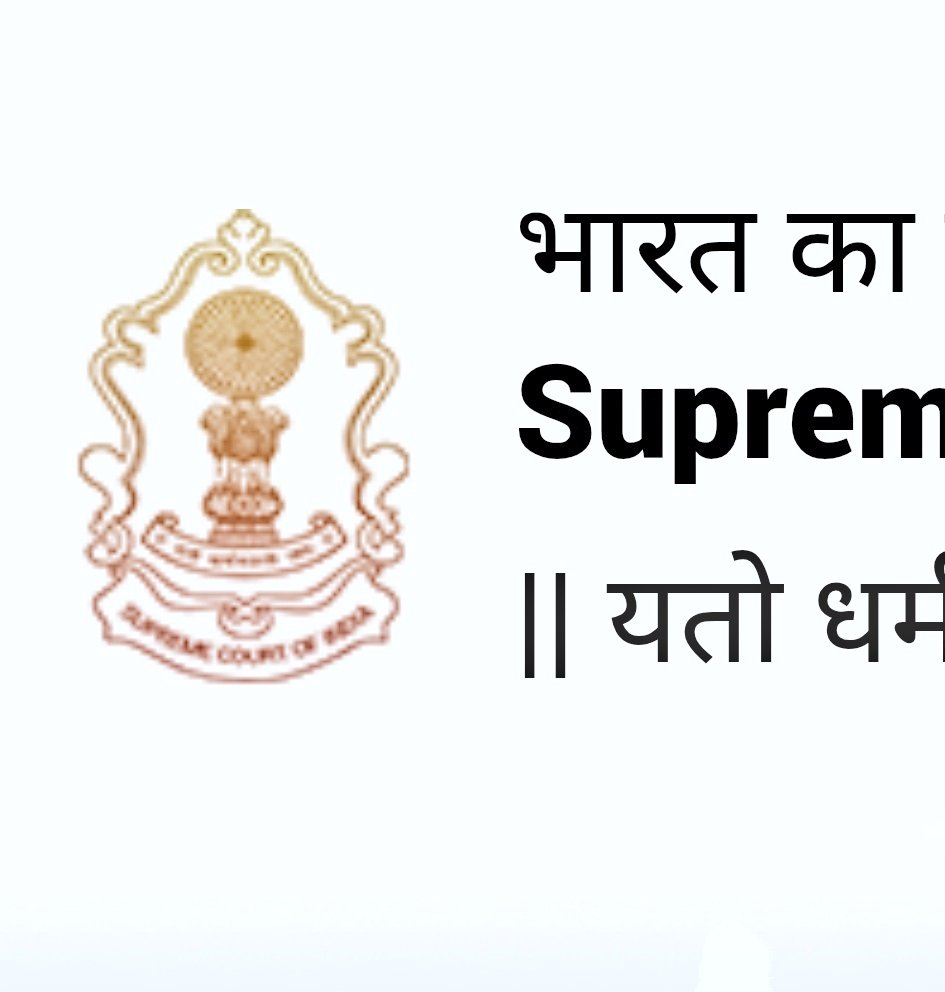 Courts Logo New “Address Of Record With The Court” | North