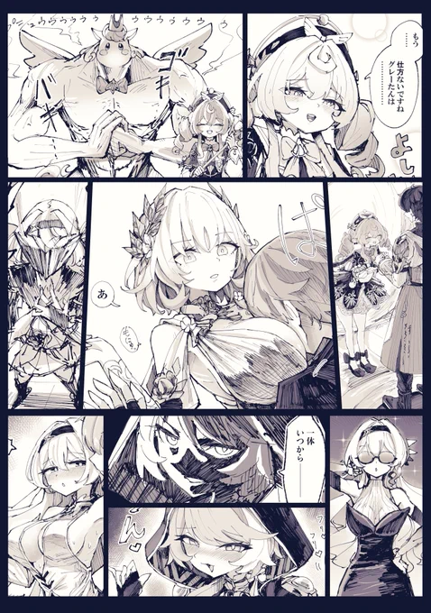 六作＠C106土曜 東4 ア75ab@6sakuuの漫画作品一覧